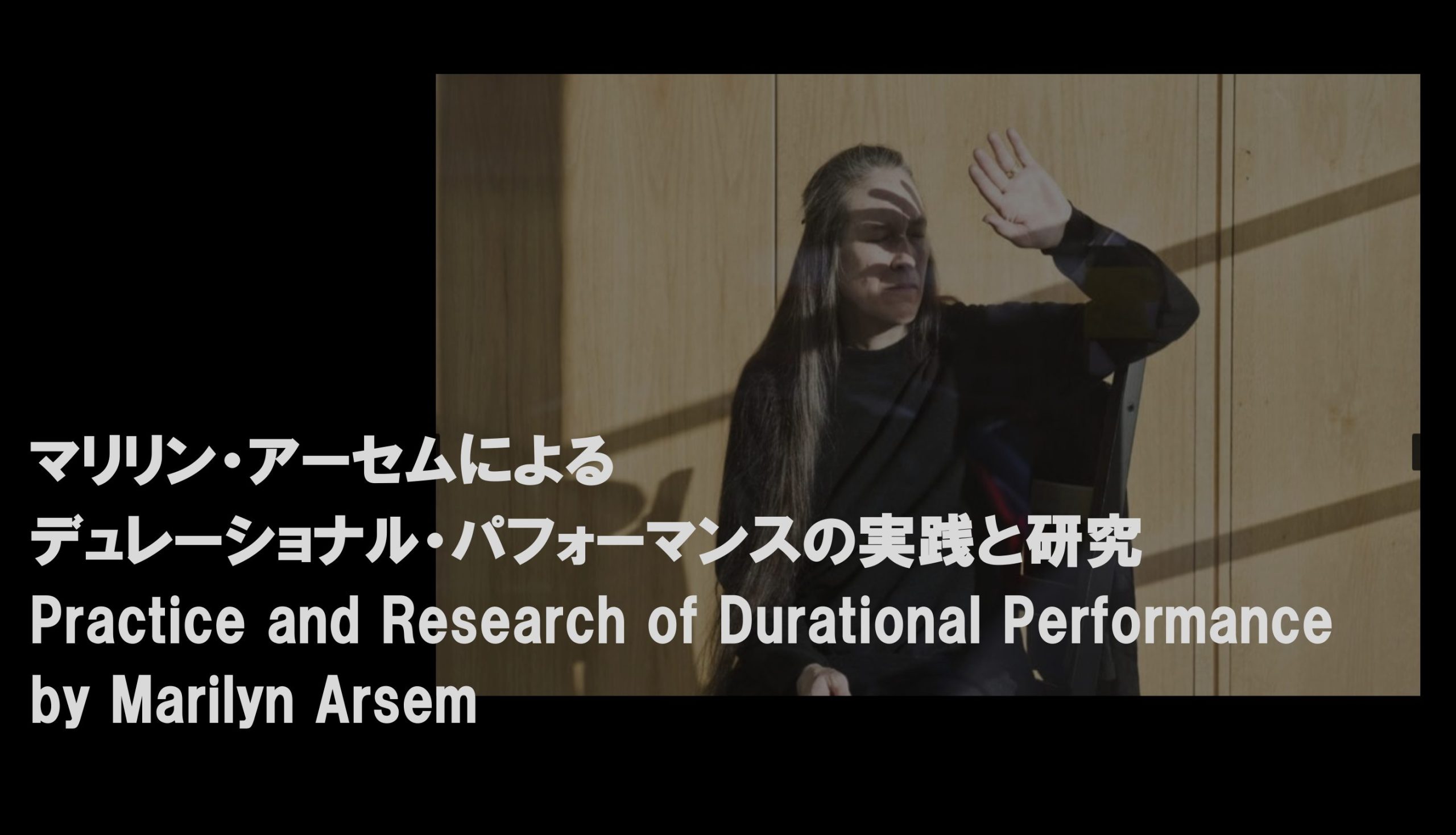 Practice and Research of Durational Performance by Marilyn Arsem ...
